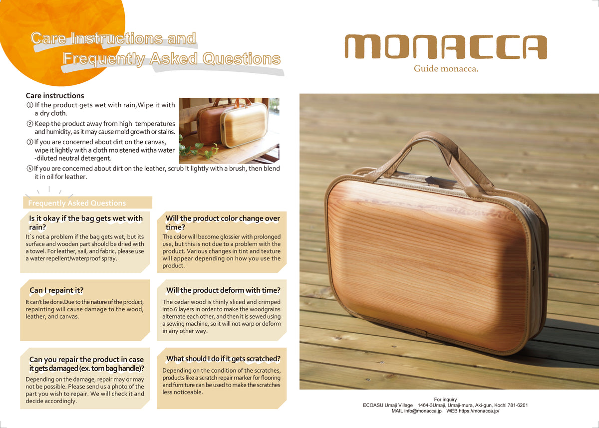 MONACCA Frequently Asked Questions – 株式会社エコアス馬路村